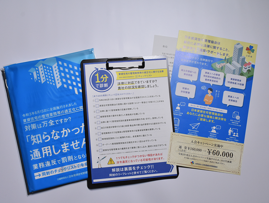 【DMの成果向上のカギ】開封率を上げるコツ12選！成功事例もご紹介|フュージョン株式会社